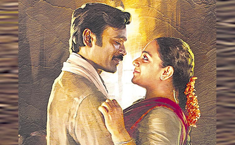కాంతిలా వచ్చావు... | Enna Sugam song released from Dhanush Idli Kadai ...