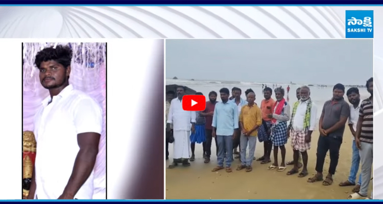 అనకాపల్లి జిల్లా పూడిమడకలో విషాదం | Kommu Konam Fish Dragged Fisherman ...