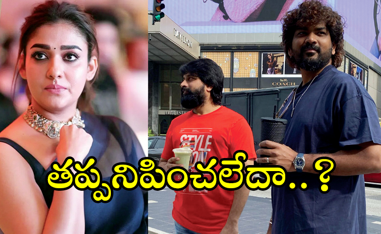 జానీ మాస్టర్‌ ఎఫెక్ట్‌.. 'నయనతార' దంపతులపై తీవ్ర విమర్శలు | Nayanthara ...
