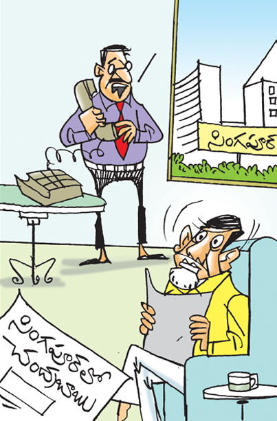 మనవాళ్ల ఫోన్‌ సార్‌! ‘గ్రాఫిక్స్‌’ తప్ప ఏదయినా సాధించుకొని ...