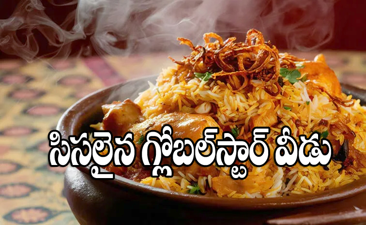World Biryani Day: ఈ బిర్యానీ డే మీకో ఛాలెంజ్! | World Biryani Day 2025 ...
