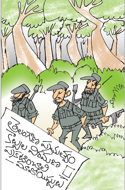 అదేదో ట్రంప్‌కు చెపితే బెటరనుకుంటా కామ్రేడ్‌! | Sakshi Cartoon: Maoists ...