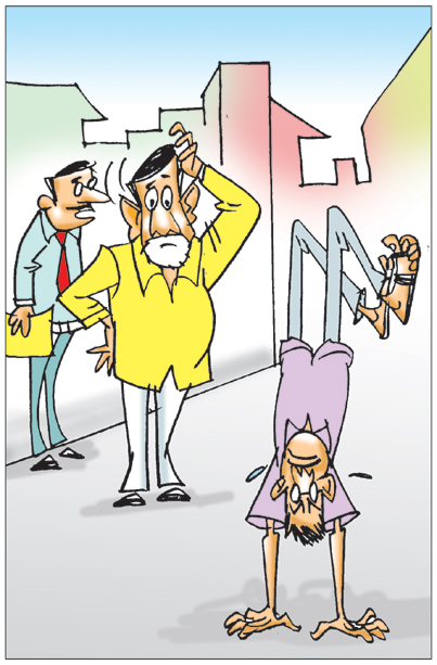 రాష్ట్రంలో పాలన తలకిందులైందని పరోక్షంగా చెపుతున్నాడ్సార్‌!! | Sakshi ...