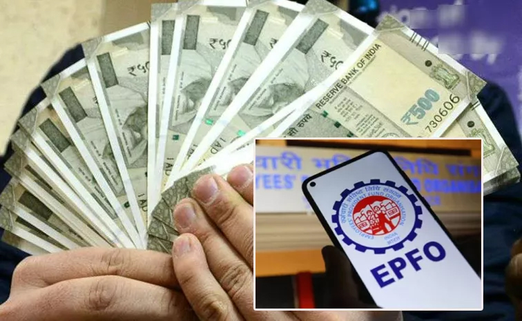 ఈపీఎఫ్‌ వడ్డీ జమ.. ఈవారమే | EPFO to complete process of crediting interest week | Sakshi