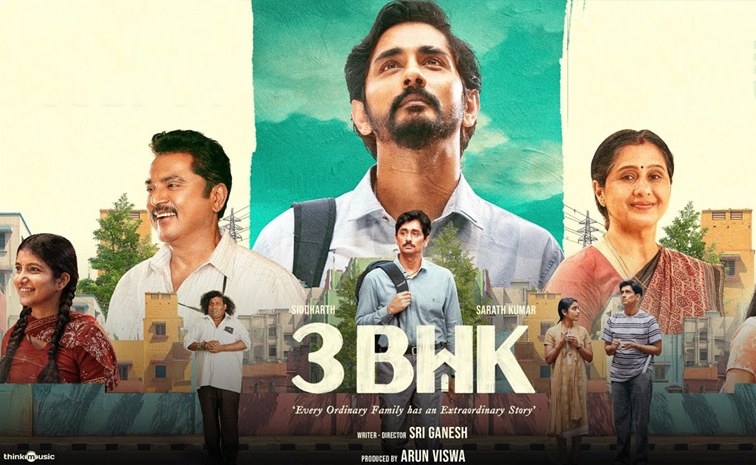 ఓటీటీలోకి సడెన్‌గా వచ్చేసిన '3BHK' సినిమా | Actor Siddharth 3BHK Movie Released In OTT, Check ...