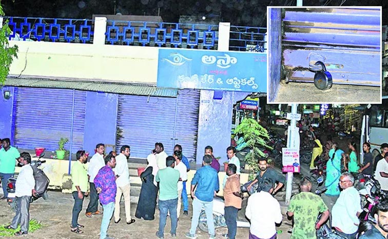 అనంతపురంలో ‘పచ్చ’ రౌడీల బీభత్సం.. | TDP Leaders Attack On Optical Shop ...