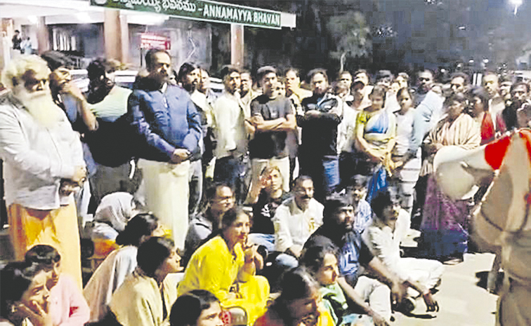 శ్రీవాణి టికెట్ల కేంద్రం వద్ద భక్తుల నిరసన | Devotees Stage Protest at ...