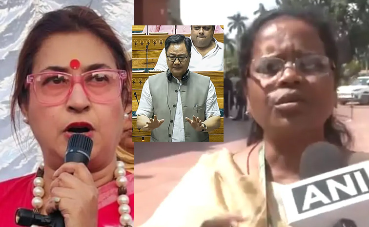 కేంద్ర మంత్రి కిరణ్‌ రిజిజుపై సంచలన ఆరోపణలు | TMC Women MPs Accuse ...