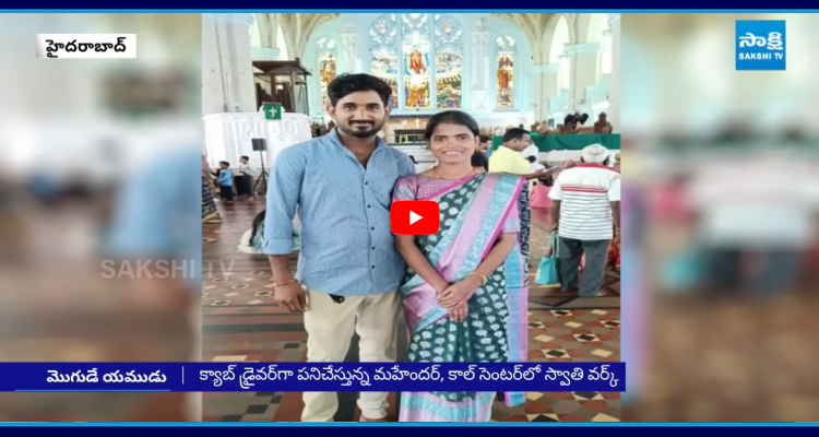 వాడే కావాలని పోరాడి చేసుకుంది.. చివరికి అనుమానంతో.. | Shocking Facts ...