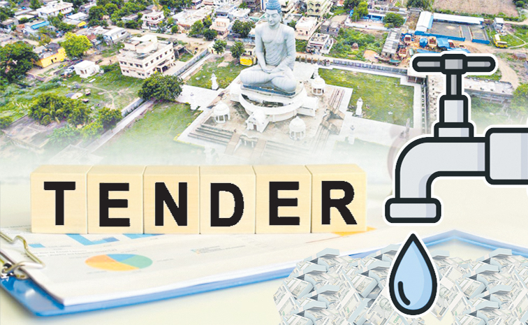 రాజధాని తాగునీటి టెండర్లలోనూ లాలూచీ | Drinking Water Tenders: Andhra ...