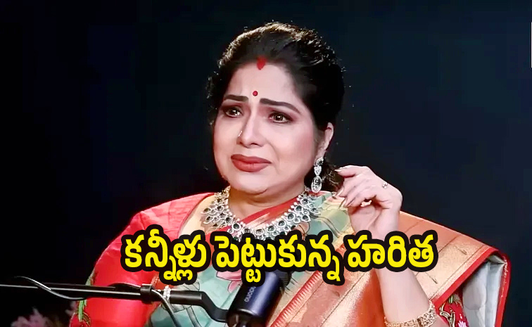 బాబును ఇంట్లోనే ఉంచి తాళం వేసి వెళ్లిపోయా.. ఏడ్చేసిన సీరియల్‌ నటి ...