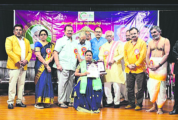 రమాదేవికి తెలుగు కీర్తి అవార్డు ప్రదానం | - | Sakshi