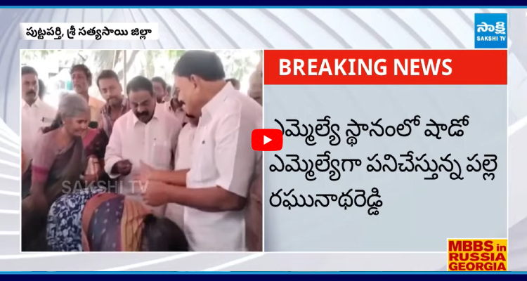 పింఛన్ లబ్ధిదారులతో బలవంతంగా కాళ్లు మొక్కించుకున్న టీడీపీ నేత | TDP ...