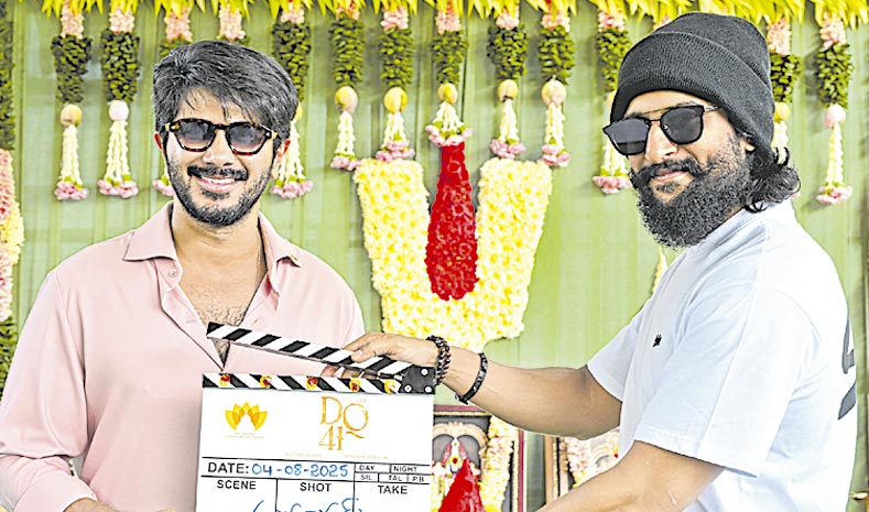 లవ్‌... ఎమోషన్‌కి శ్రీకారం | Dulquer Salmaan new Telugu Film Launched ...