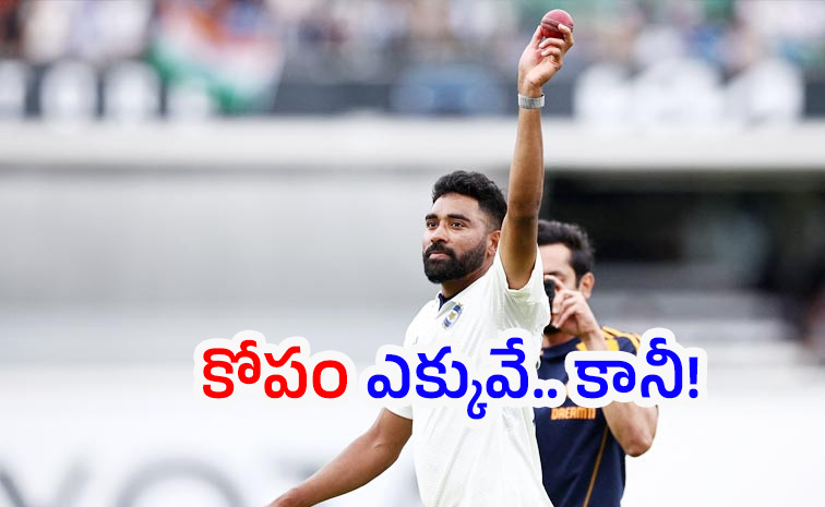 సిరాజ్‌ నాపై కోపంగా ఉండేవాడు.. ఇప్పటికీ అంతే: రహానే | "Mohammed Siraj ...