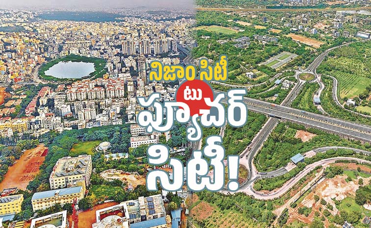 హైదరాబాద్‌ 4.0 దిశగా శరవేగంగా అడుగులు | Hyderabad Rapidly Advancing ...