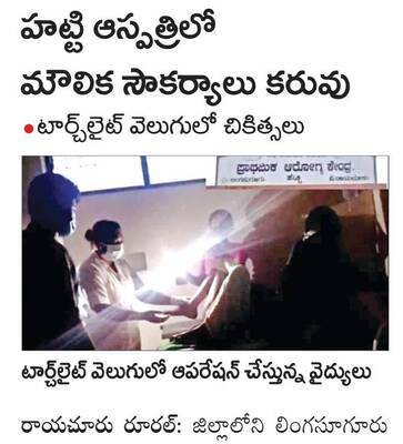 స్కూల్‌ బ్యాగుల పంపిణీ | - | Sakshi