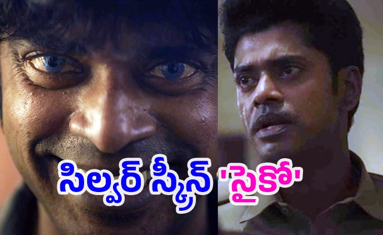 స్టార్ కొరియోగ్రాఫర్.. సైకో పాత్రలతో కేరాఫ్.. ఇతడెవరో తెలుసా? | Lokah ...
