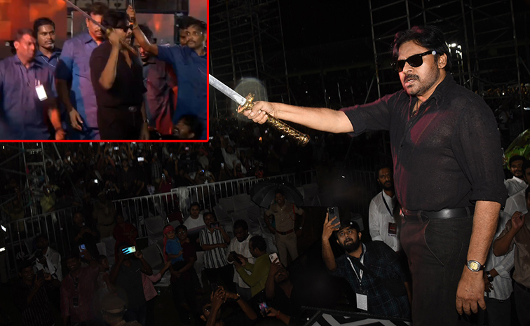 'ఓజీ'.. జస్ట్‌ మిస్‌ అయింది | Pawan Kalyan OG Movie Event Security ...