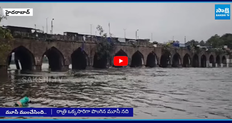 రాత్రి ఒక్కసారిగా పొంగిన మూసీ నది | Heavy Flood Water Flow in Musi ...