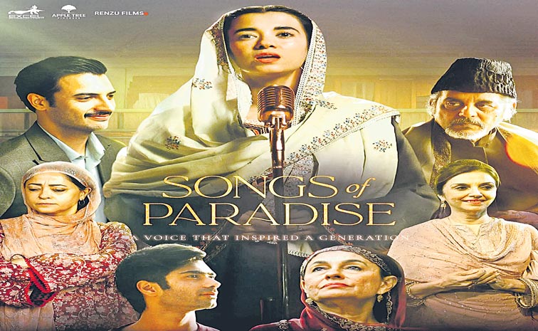 వెండితెరపై కశ్మీర్‌ కోయిల | Raj Begum Songs of Paradise, streaming on ...