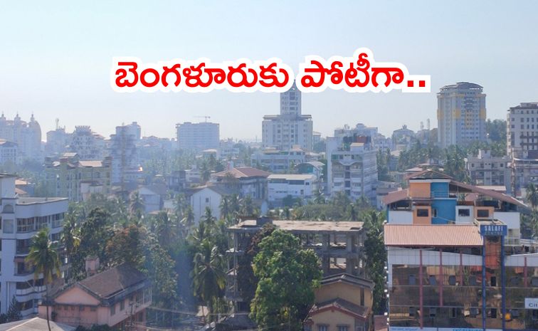 తదుపరి టెక్ హబ్‌గా మరో నగరం | Mangalore Emerging as New Tech & Startup ...