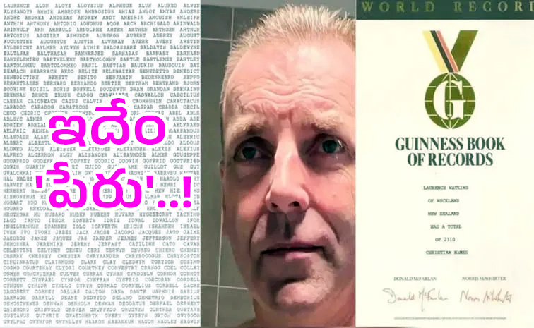 'పేరు'తో ప్రపంచ రికార్డు..! ఏకంగా చట్టంలోనే మార్పులు చేసి.. | New ...