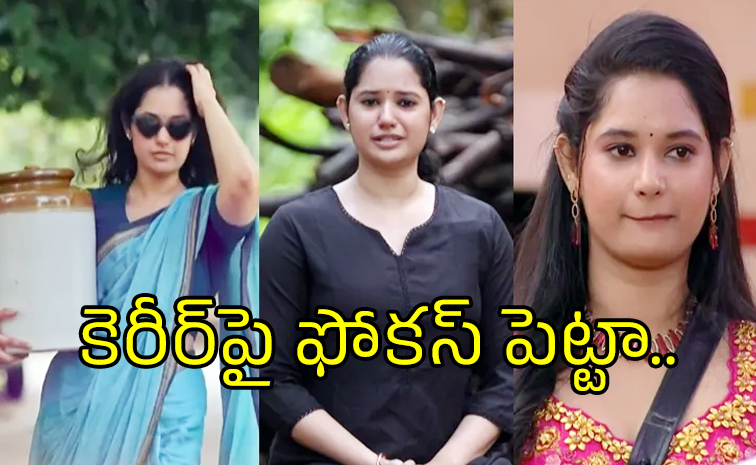 ఆరోజు షూటింగ్‌కి వెళ్లా.. నాన్న చనిపోయారు: రమ్య మోక్ష | Bigg Boss 9 ...