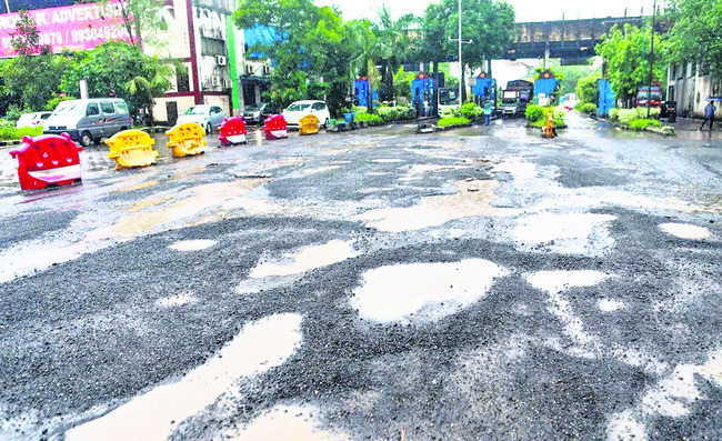 బెంగళూరు ఇలా ఉందేమిటి? | - | Sakshi