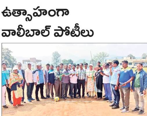 పాడేరు ఇన్‌చార్జి ఆర్డీవోగా లోకేశ్వరరావు | - | Sakshi