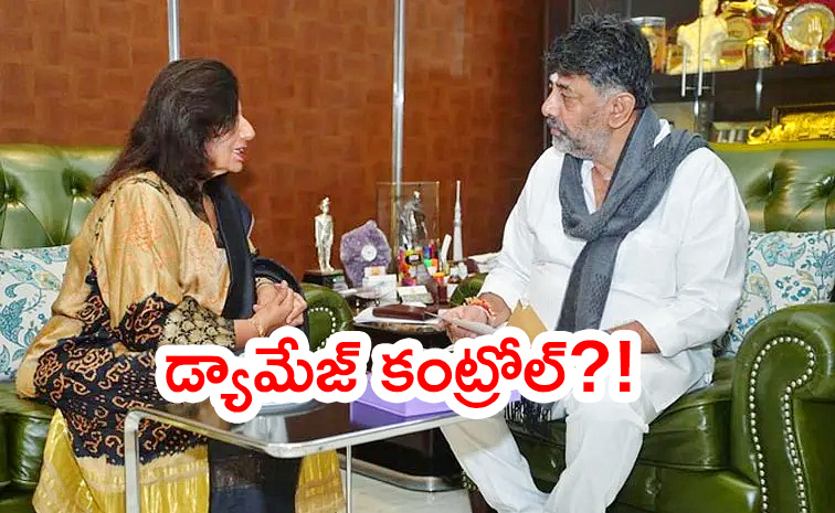 వివాదం వేళ ట్విస్ట్‌.. డీకేతో కిరణ్‌ మజుందార్‌ షా భేటీ | Biocon Founder ...
