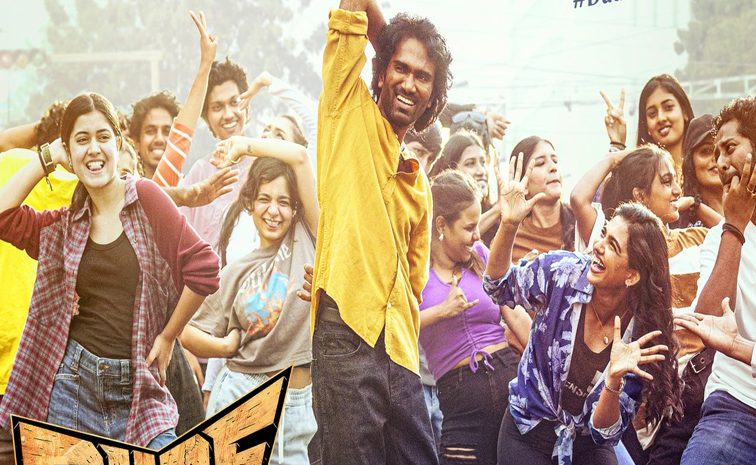 సెంచరీకి చేరువలో డ్యూడ్‌.. ఐదు రోజుల్లో ఎన్ని కోట్లంటే? | DUDE Movie ...