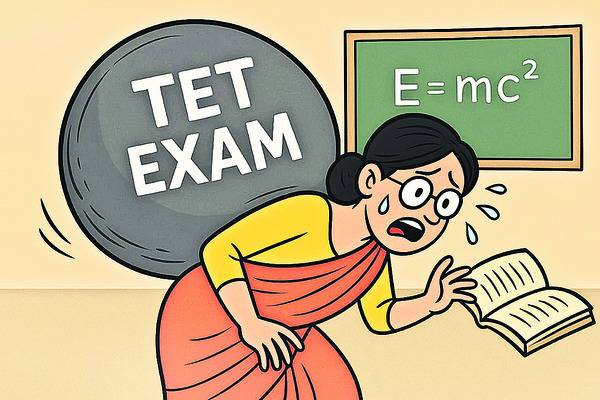‘అయ్యో’ర్లకు టెట్‌ గండం! | - | Sakshi