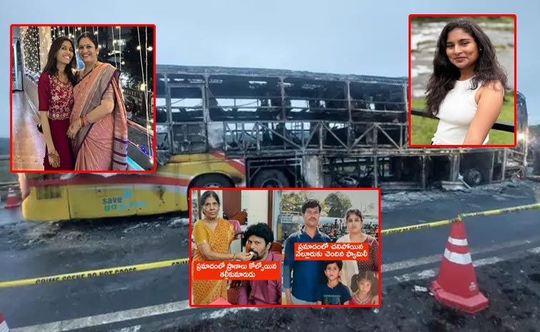 కర్నూలు ప్రమాదం: ప్రయాణికుల వివరాలు ఇవిగో.. | Kurnool Chinnatekur Bus ...