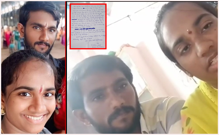 భార్యాభర్తల మధ్య మూడో వ్యక్తి.. చివరికి ఏం జరిగిందంటే.. | Husband And ...
