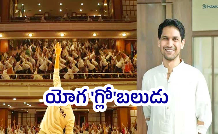 యోగ కోచ్‌గా ఐఐటీయన్‌..! | Largest Virtual Yoga Class in the World: The ...