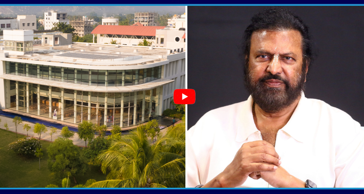 మోహన్ బాబు యూనివర్సిటీకి భారీ జరిమానా | AP Higher Education Commission ...