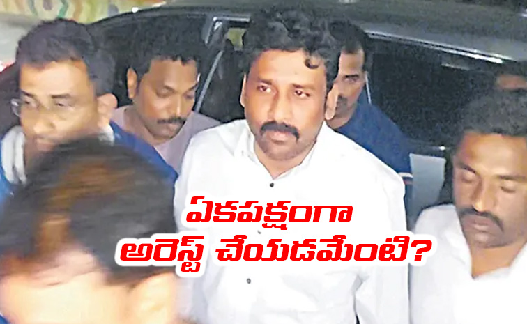 కారుమూరికి బెయిల్‌ మంజూరు | Tadipatri Magistrate granted bail to YSRCP ...