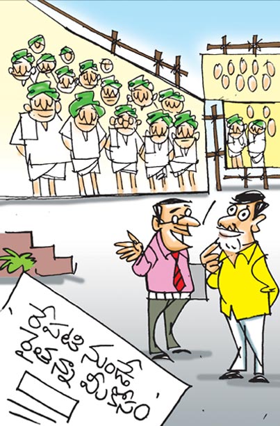 డోంట్‌ వర్రీ సార్‌! రైతులు ఎలాగూరారు.. వచ్చినా మీకు ఇబ్బందే.. | Sakshi ...