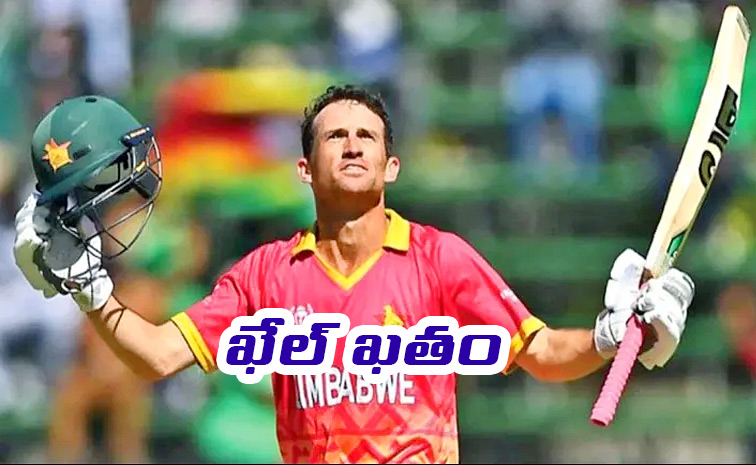 స్టార్‌ క్రికెటర్‌పై శాశ్వత నిషేధం | Zimbabwe Star Player Sean Williams ...