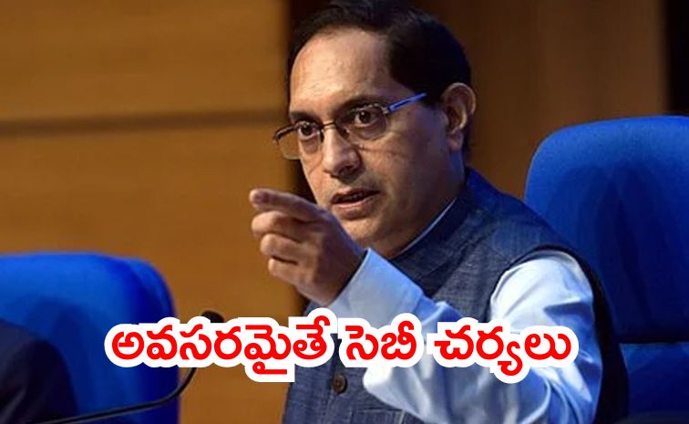 మాటిమాటికీ.. బ్రేక్‌డౌన్‌లేంటి.. | SEBI Chairman Tuhin Kanta Pandey ...