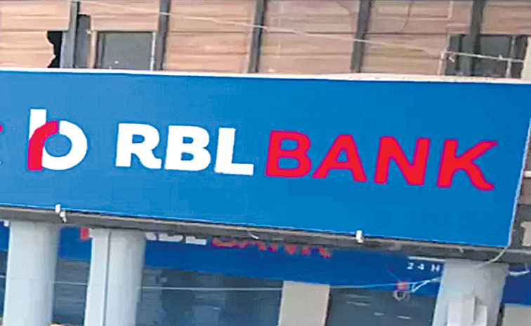 ఆర్‌బీఎల్‌ బ్యాంక్‌ ఓపెన్‌ ఆఫర్‌ @ రూ. 280 | Emirates NBD proposes to ...