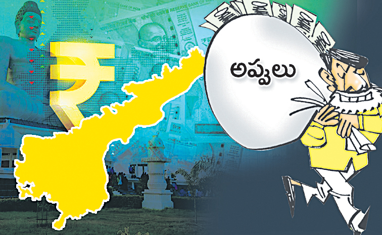 రాజధాని కోసం మరో.7,387.70 కోట్లు అప్పు | Amaravati Capital Loans Grow ...