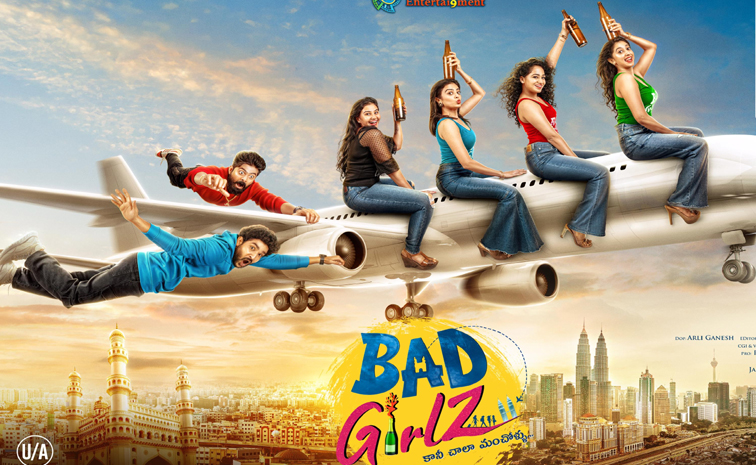 ‘బ్యాడ్ గాళ్స్’ వచ్చేస్తున్నారు | Bad Girlz Movie Release Date Out Now ...