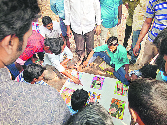 జీవితాలతో బెట్టింగ్‌ ఆట | - | Sakshi