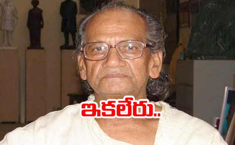 శిల్పకళా భీష్మాచార్యుడు రామ్‌ సుతార్‌ కన్నుమూత | Ram Sutar sculptor ...