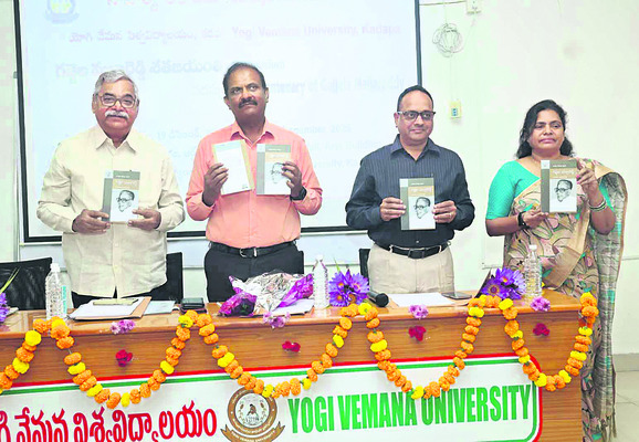 సీమ అస్తిత్వ చిరునామా గజ్జెల మల్లారెడ్డి | - | Sakshi