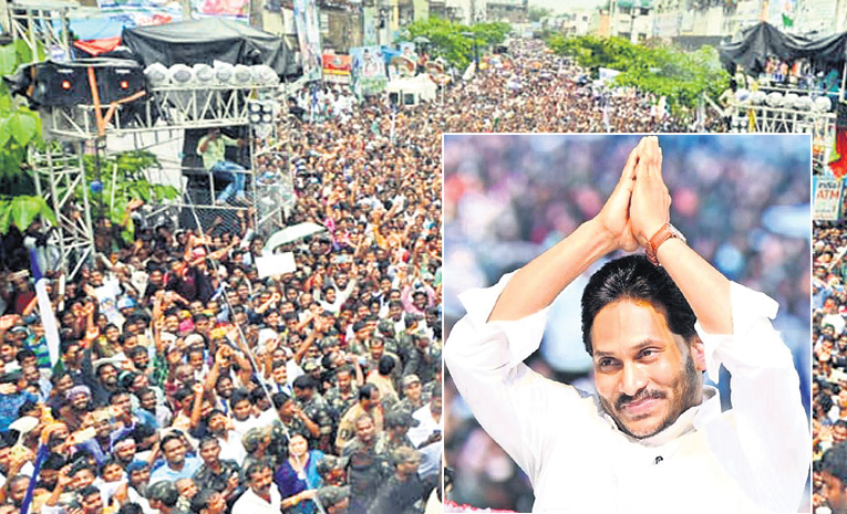 జగన్‌ అంటే జనం.. జనం అంటే జగన్‌ | Special Story on YS Jagan Development ...