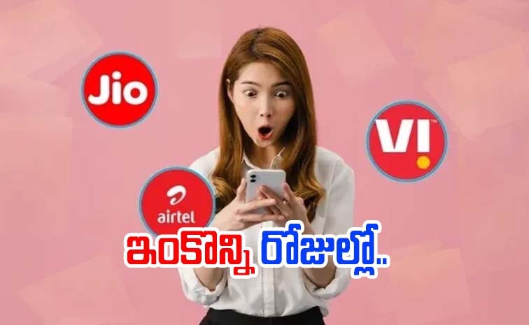 మొబైల్ యూజర్లకు షాక్ తప్పదా.. కొత్త రీఛార్జ్ ప్లాన్స్? | Mobile ...