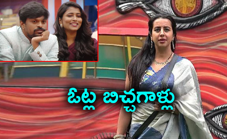 'గీతూ రాయల్‌' దెబ్బకు దిగొచ్చిన సంజన | Bigg boss Geetu Royal Strong ...